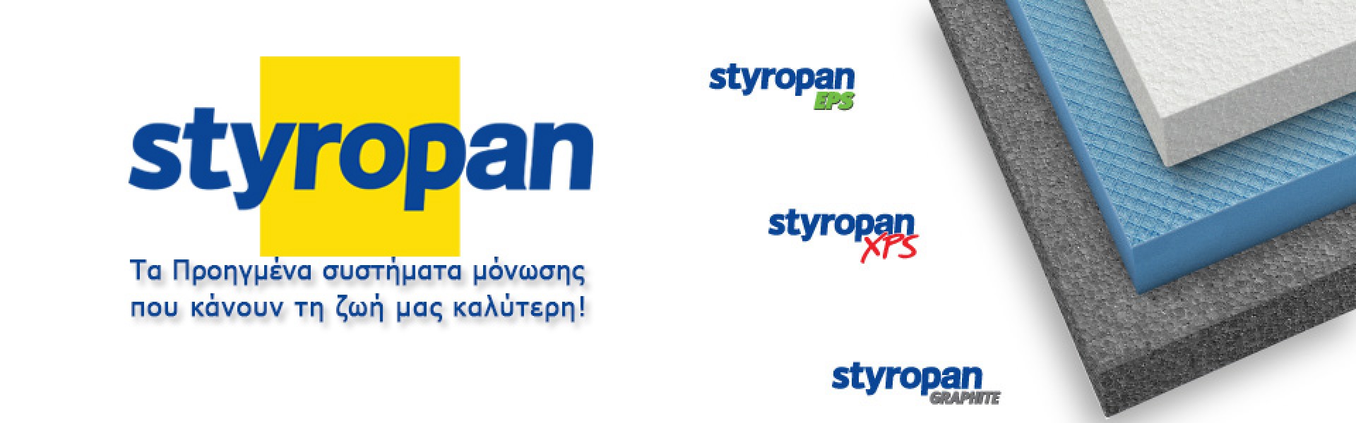 MollaMaterials Ξάνθη - Οικοδομικά υλικά, μονωτικά υλικά, είδη υγιεινής ...